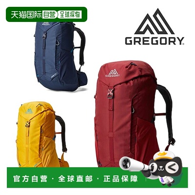 日本直邮Gregory 格里高利 JADE 28 LT 女士双肩背包 日归登山徒