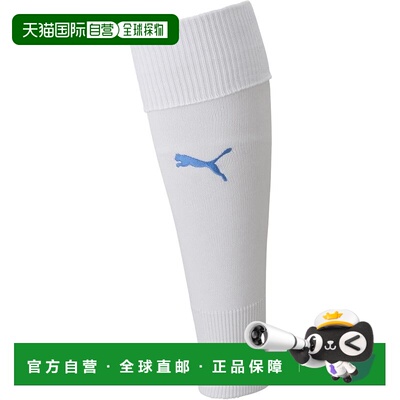 日本直邮彪马 TEAMLIGA 男士足球袜 白色/电光蓝 长筒袜658036