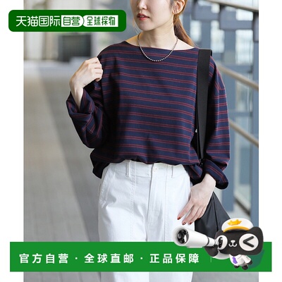 1h可退 日本直邮JOURNAL STANDARD relume女装全棉巴斯克条纹宽松