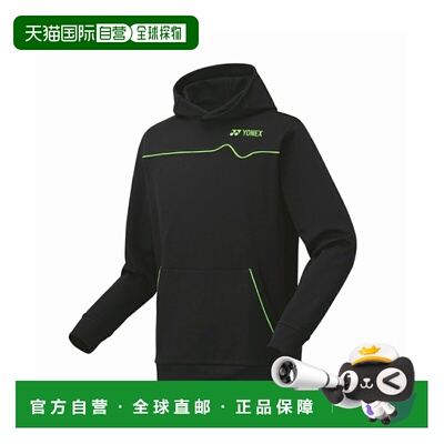 日本直邮Yonex 男士连帽运动衫 运动服装 [卫衣帽衫]网球服31056