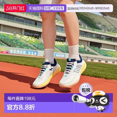 日本直邮New Balance 奥姆尼克莱 FuelCell 996v6 男士宽版网球鞋