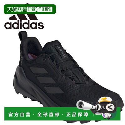 日本直邮adidas 男士 Terrex Trailmaker 2 GORE-TEX 徒步鞋 IH06
