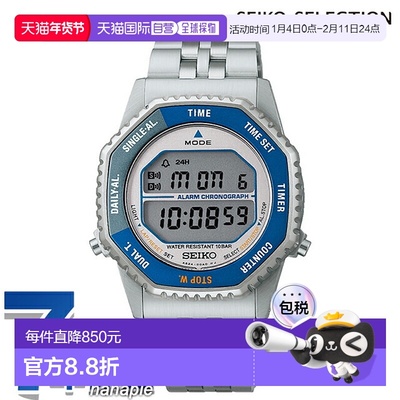 日本直邮Seiko Selection S 系列 INTERNATIONAL LINE 石英电池供