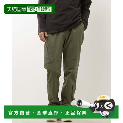 日本直邮ROMEO 长裤 绿色