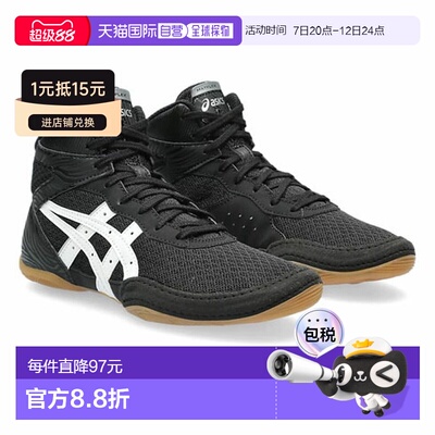 日本直邮Asics 亚瑟士 MATFLEX 7 GS 青少年摔跤鞋 标准楦头 1084