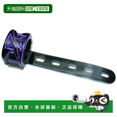 日本直邮Jackson Super Trickster Net Run Gun Stay M 紫色 STN-