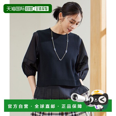 日本直邮海茨扭曲棉醋酸纤维套头针织衫