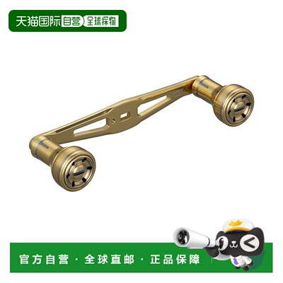 日本直邮Shimano Custom Parts Yumeya 双手柄铝合金旋钮 60mm 金