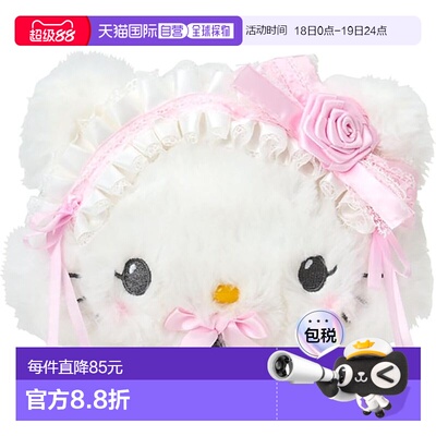 【日本直邮】三丽鸥魅力凯蒂 白色荷叶边脸型零钱包 3岁以上 0121