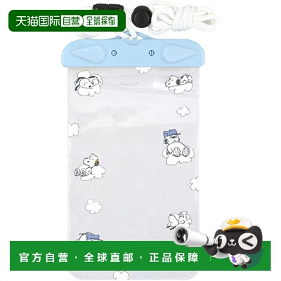 【日本直邮】Gourmandies 花生漫画史努比防水收纳袋，兄妹款，SN