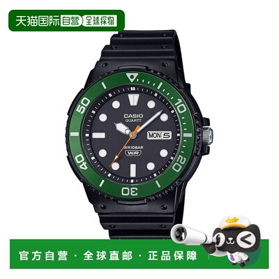 日本直邮CASIO MRW230HJ1E3JF手表卡西欧