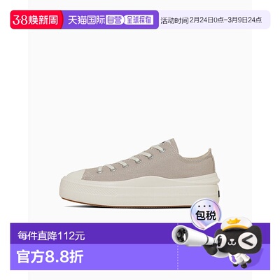 日本直邮Converse 匡威All Star Light PLTS Ⅱ OX运动鞋 [313139