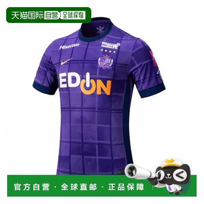 日本直邮Nike 桑弗莱彻广岛2025主场成人复刻版授权足球服[HJ1336
