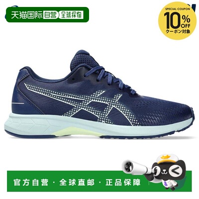 日本直邮ASICS青少年跑步鞋LAZERBEAM 1154A214-400