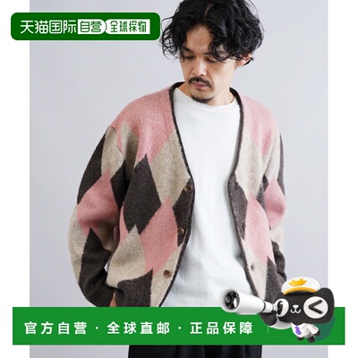 JIGGYS SHOP 男士秋冬毛呢格纹V领开衫 2【付后1h可退】