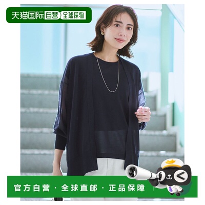 日本直邮23区 闪亮薄纱前开襟针织开衫 KRWWLM0455