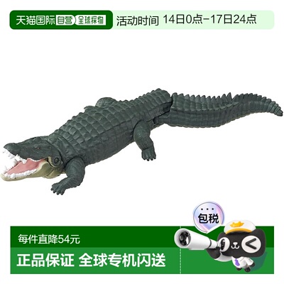 【日本直邮】Takara Tomy Ania AL-28 咸水鳄鱼（漂浮版）动物恐