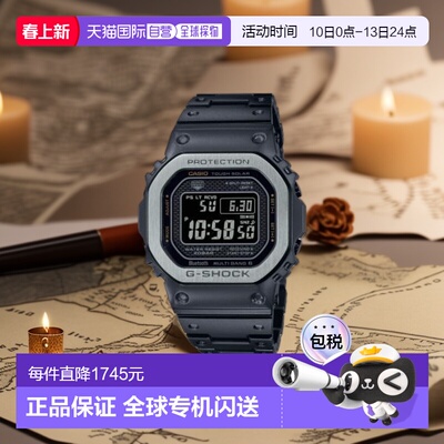 日本直邮卡西欧 G-SHOCK GMW-B5000MB-1JF 太阳能防水运动手表