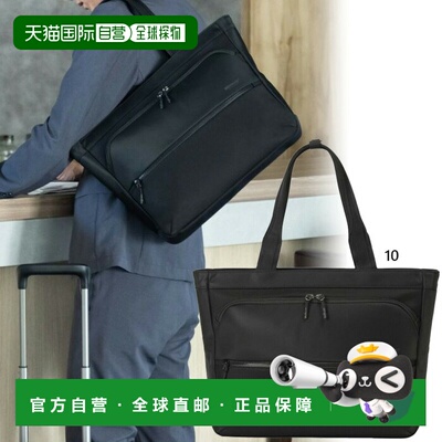 日本直邮Bermas Cityscape 37厘米横款手提包男女通用可装B4尺寸6