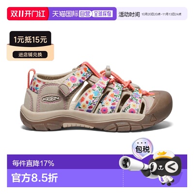 日本直邮KEEN 大童款 纽波特H2 | Safari/Birch户外