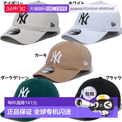 日本直邮NEWERA 棒球帽 9TWENTY Cross Strap Washed Cotton NY洋