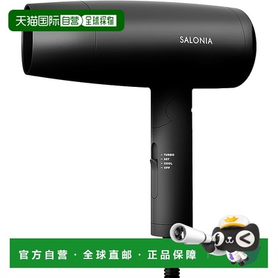 【日本直邮】Salonia 极速负离子电吹风 SL-013BK 黑色