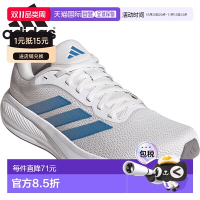 日本直邮adidas 阿迪达斯 RESPONSE RUNNER 2 男士运动鞋 跑步 慢