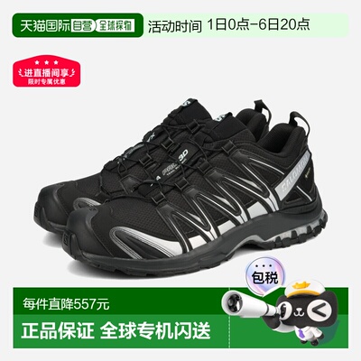 日本直邮SALOMON XA PRO 3D GTX 男女同款低帮运动跑鞋L49214300