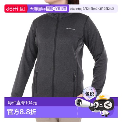 日本直邮Columbia 帕克斯维尤网格抓绒全拉链夹克 速干吸湿 外套