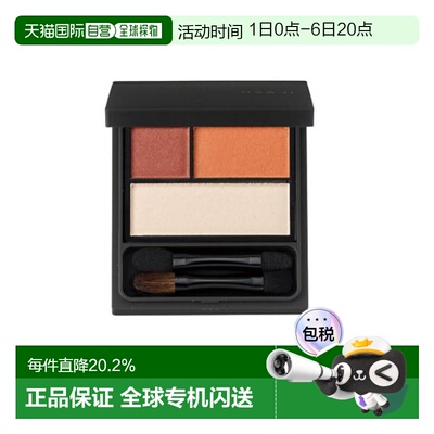 日本直邮OSAJI天然有机三色眼影盘6g持妆显示立体修饰专柜正品