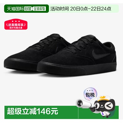 日本直邮耐克男鞋运动鞋 Charge Suede IB2750男款板鞋休闲鞋