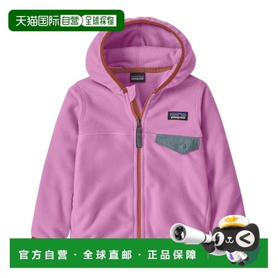 日潮跑腿Patagonia巴塔哥尼亚 儿童 Micro D Snap T 舒适夹克 601