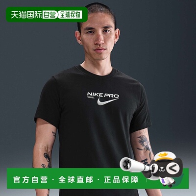 日本直邮Nike DF PRO TRAINI 男士短袖T恤 HV4132-010