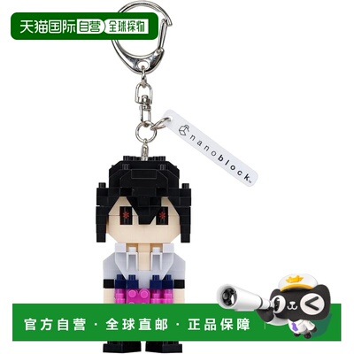 【日本直邮】Kawada n-fig 火影 宇智波佐助 3.6×3.2×17cm NFG-