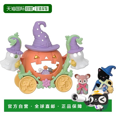 【日本直邮】EPOCH Sylvanian セ-216 万圣节鬼怪 南瓜马车 3岁+