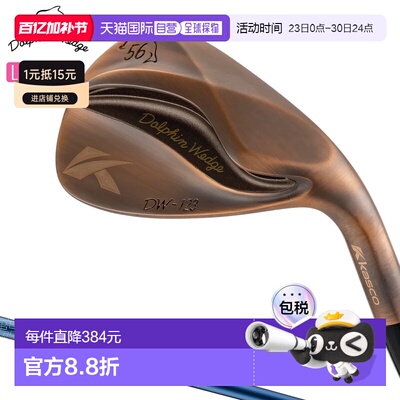 日本直邮KASCO DOLPHIN 女士款挖起杆 铜质直颈 2023 型号 DW-123