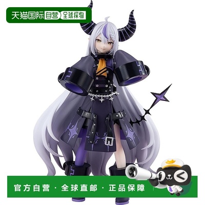 【日本直邮】POP UP PARADE Hololive Laplace Darkness 非比例塑