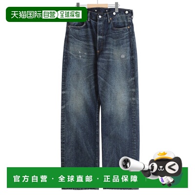 日本直邮New Manual 男士 复古直筒牛仔裤 1942 L【付后1h可退】