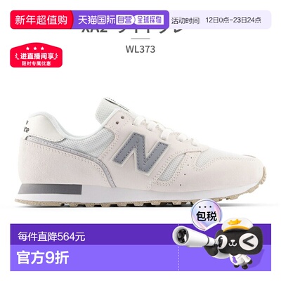 日本直邮New Balance 男女运动鞋WL373宽度B 男鞋女鞋复古商场