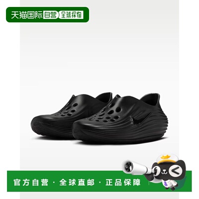 日本直邮耐克女士凉鞋 - NIKE React X Rejuvenate 一脚蹬运动鞋