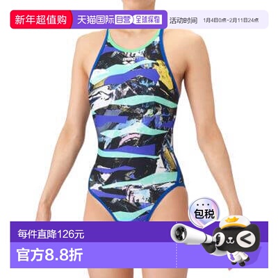 日本直邮Arena 女士露背训练连体比赛泳衣 (AS6SWM32L) (2026SS)