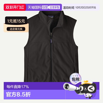 日潮跑腿Patagonia巴塔哥尼亚 Textured Fleece 男士 纹理抓绒马