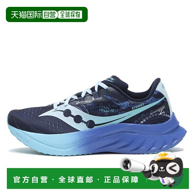 日本直邮Saucony Endorphin Speed 啡速 4 全能竞速训练Y2K复古跑