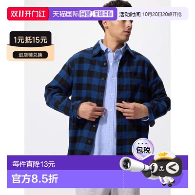 日本直邮Uniqlo Flannel 格纹法兰绒衬衫 470187优衣库