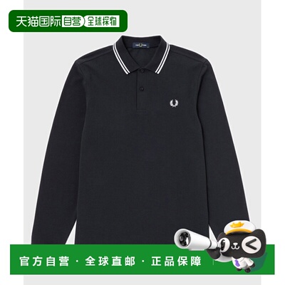 日本直邮FRED PERRY 男士 长袖双色领Polo衫 全棉 26070610000510