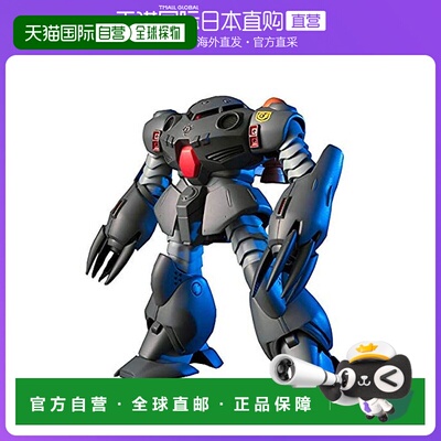 万代HGUC MSM-07E Z'GOK E（机动战士高达0080）手办