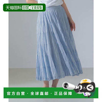 1h可退 日本直邮MARIHA 草原虹彩褶皱半身裙 64270978169百褶裙