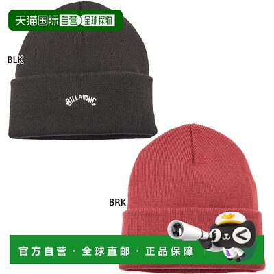 日本直邮BILLABONG BF012962 针织帽 休闲款 包邮