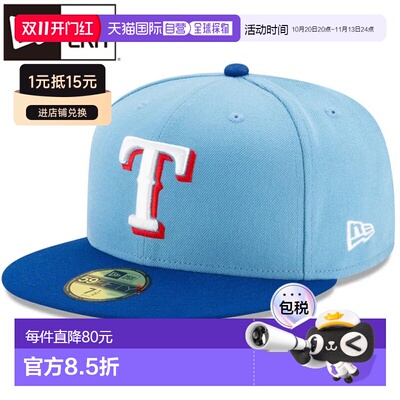 日本直邮New Era Cap Fitted 59FIFTY MLB 赛场德州游骑兵替补 2