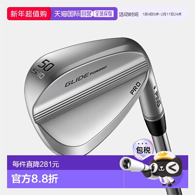 日本直邮PING Golf Glide Forged Pro 挖起杆